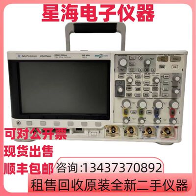 安捷伦DSOX3034A500M示波器
