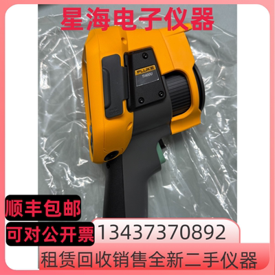 福禄克Ti400U红外热像仪