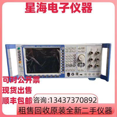 RS罗德与施瓦茨 CMW500 CMW280 CMW270 CMW100无线通信综合测试仪