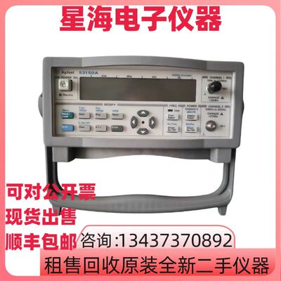 美国安捷伦53150A 53151 53152 53147A 53148A 53149A数字功率计