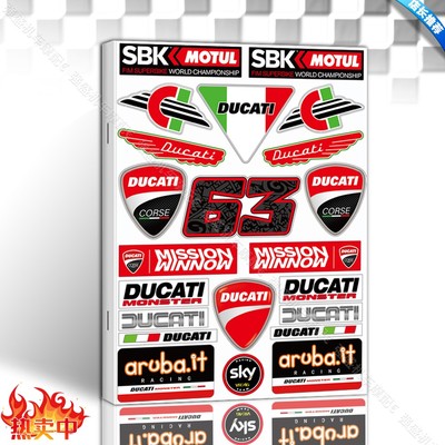 杜卡迪反光贴纸PVC反光防水防晒