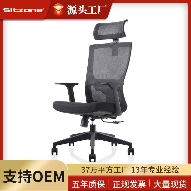 sitzone精一人体工学椅学习电脑椅书房家用靠背护腰座椅办公椅子_虎窝淘