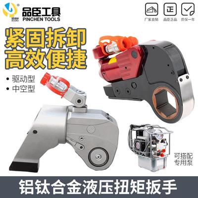 钛合金液压扭矩扳手电动液压中空扳手大功率高强度扭矩式重型扳手