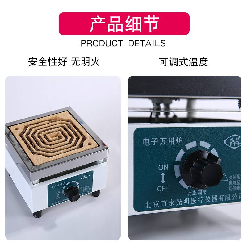实用实验电炉电子万用炉1000W2000W万用电炉工业可调温高温电热炉