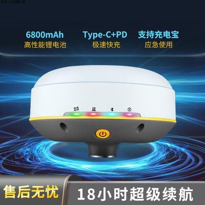 SOUTH星航2南方RTK测量仪gps惯导定位高精度放样工程测量