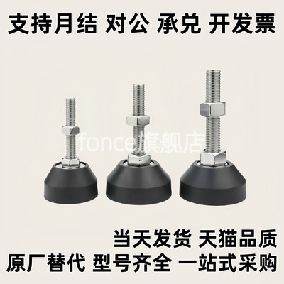 铝型材配件 固定脚杯 BZR01-508050 508100 501050 5010100