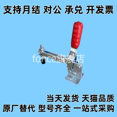 WDC202-F 203 FL WDC13002-B/13009肘夹 快速夹具 WDC12502-B