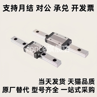 SEBL微型直线导轨SEB/SE2B13/SEBZ10 SE2BZ-16/20-100 120 160/95