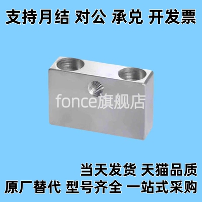 TSE4/5/6/8/10-5~10调整螺栓块沉孔型 内螺纹粗牙 PBP22/PBP02