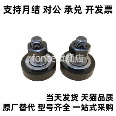 聚氨酯包覆凸轮随动器C-CFFRUA5-13 6-16 8-19 10-22 10-26 12-30