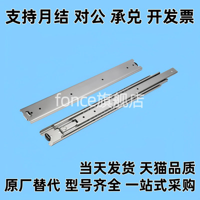 SRRH150重载IDB11三段滑轨SRH15012 14 16 18 15020 22 24 26 28