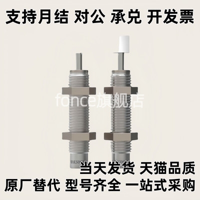 缓冲器MAKC/MAKS0404 0604 0805 1005 1008 1210 1412ABHLM缓冲器