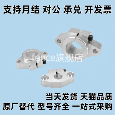 同SL替代 SHHSA-8/10/12/13/16/20/25/30/35/40/50卧式导向轴支座