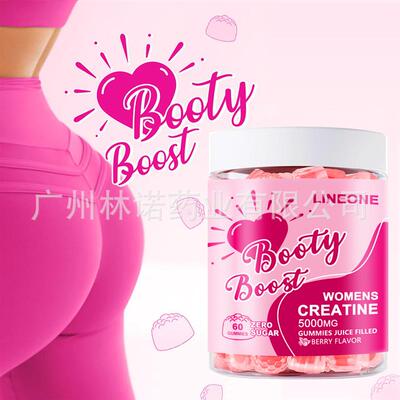 Booty Boost Creatine Gummies for Women5000mg ,30 Servings
