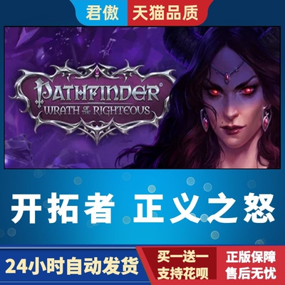 SteamPC正版游戏开拓者