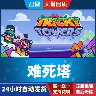 SteamPC正版游戏难死