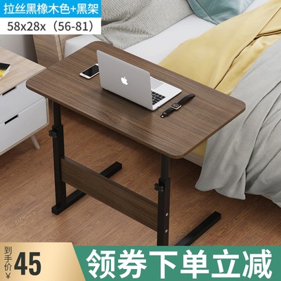 Computer Adjustable Portable Rotate Laptop Bed Table Desk