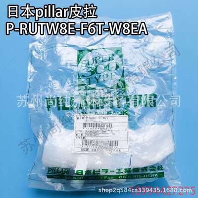 皮拉P-RUTW8E-F6T-W8EA内牙三通ptfe接头pillar接头/皮拉接头