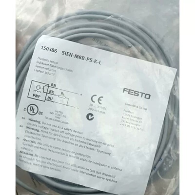 议价 SIEN-M8B-PS-K-L 150386 原