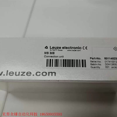 议价 LEUZE MS308