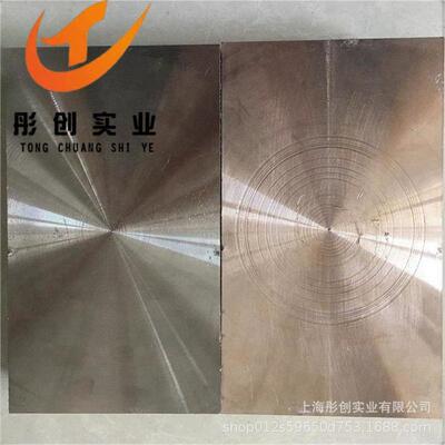 供应美标C72200镍白铜 C72200镍白铜棒 镍白铜带 镍白铜管 彤创