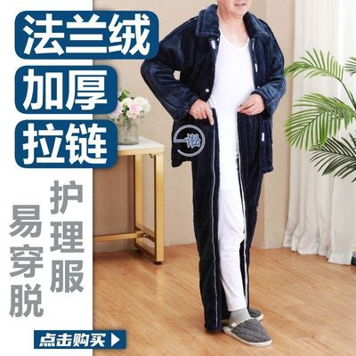 老人易穿脱棉裤秋冬款男士加厚护理服病号服骨折术后康复衣服卧床