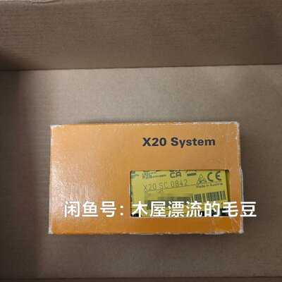 议价模块X20SC0842X20SC0843X20SC0844