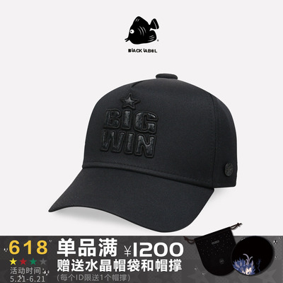 思沃福黑标真皮字母硬顶棒球帽