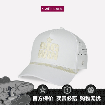 思沃福白色BIGWIN网孔卡车棒球帽