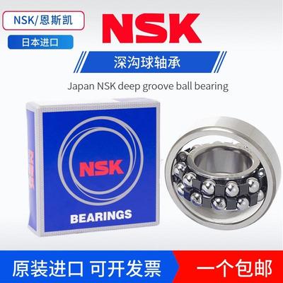 进口调心球轴承2318 2319 2320 2322 K M