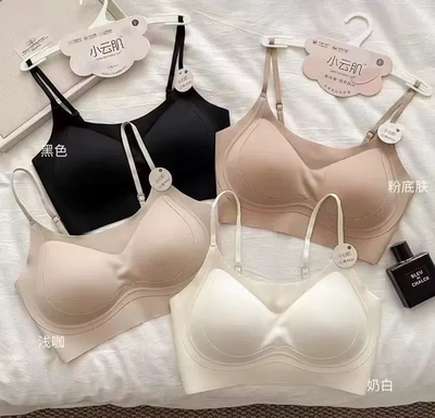 小云肌2301粉底液隐形内衣女夏季薄款无钢圈聚拢防下垂美背文胸