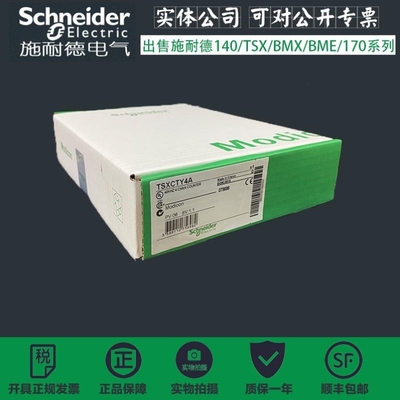 议价TSXCDP102 施耐德 带状连接电缆, 两端HE 10 连接器, 1 m