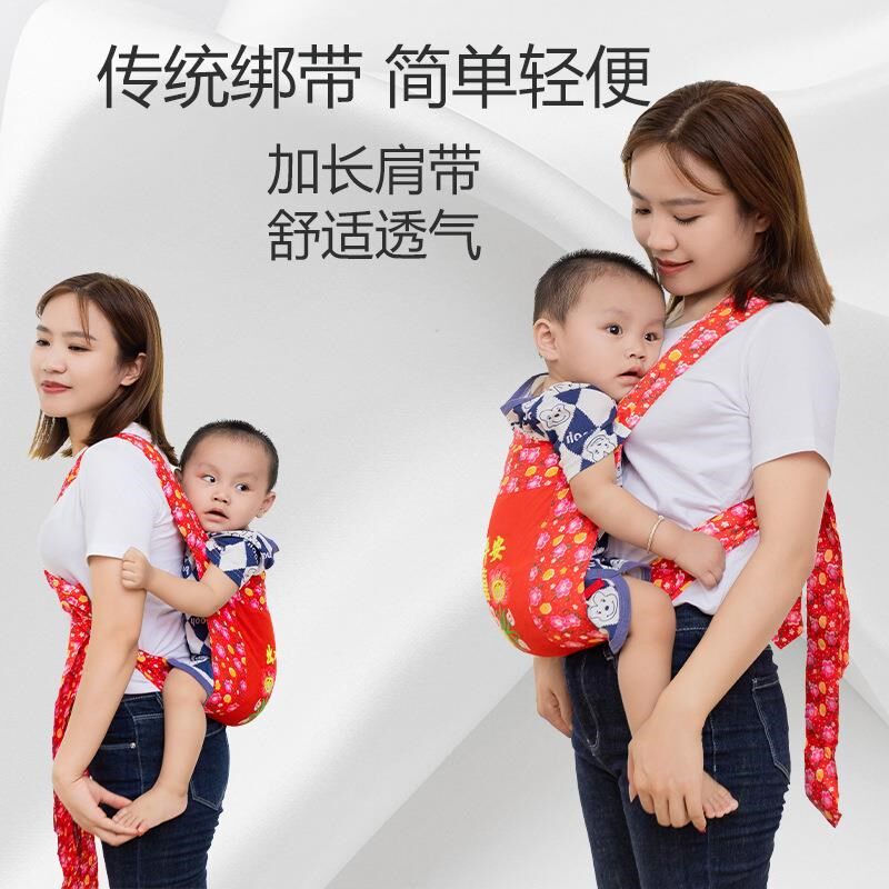 老式背带传统婴儿后背广东薄棉背巾前后两用抱式宝宝外出简易背袋