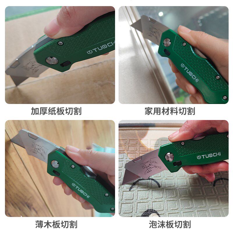 美工刀重型加重加厚美工壁纸刀折叠电工刀电缆电工专用剥皮刀勾刀