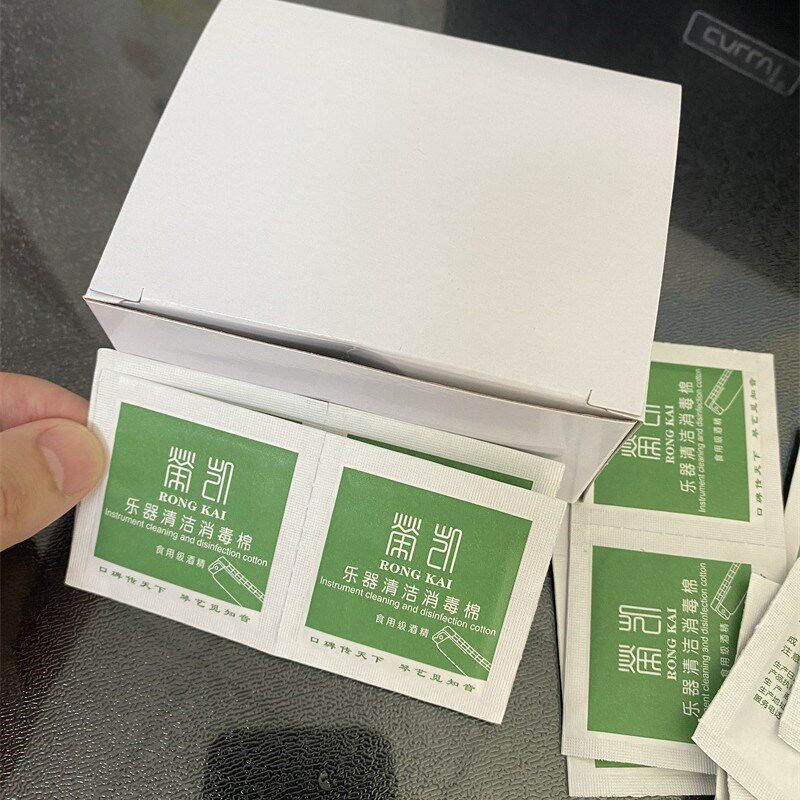 口琴专用消毒棉 清洁棉卫生棉 口琴消毒片清洁片一次性小片清洁棉