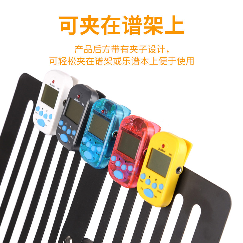 迷你节拍器乐器通用电子节拍器钢琴吉他小提琴古筝架子鼓节奏器