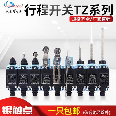 行程限位开关微动开关TZ ME-8108 8104 8107 9101 8111 8112 8166