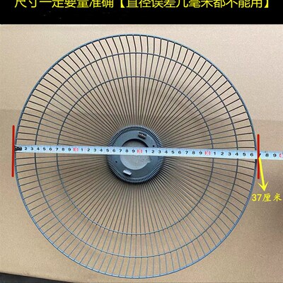 电风扇圈箍12141618落地台壁扇网罩外圈固定塑料胶条皮圈fs40配件