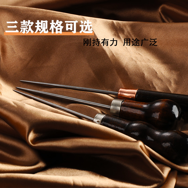 木锥子扎眼针扩孔器DIY工具 葫芦形实心全钢锥子针手工打孔直锥