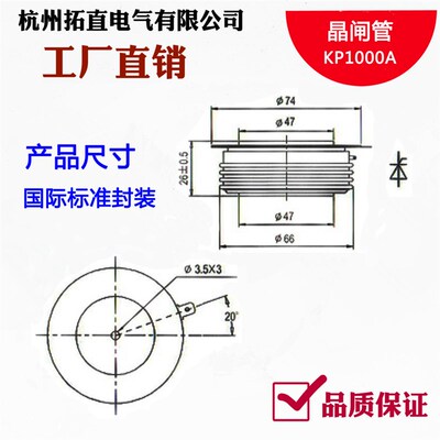 晶闸管KP1000A 1600V 1800V 2000V 平板可控硅KP1000-16 全新