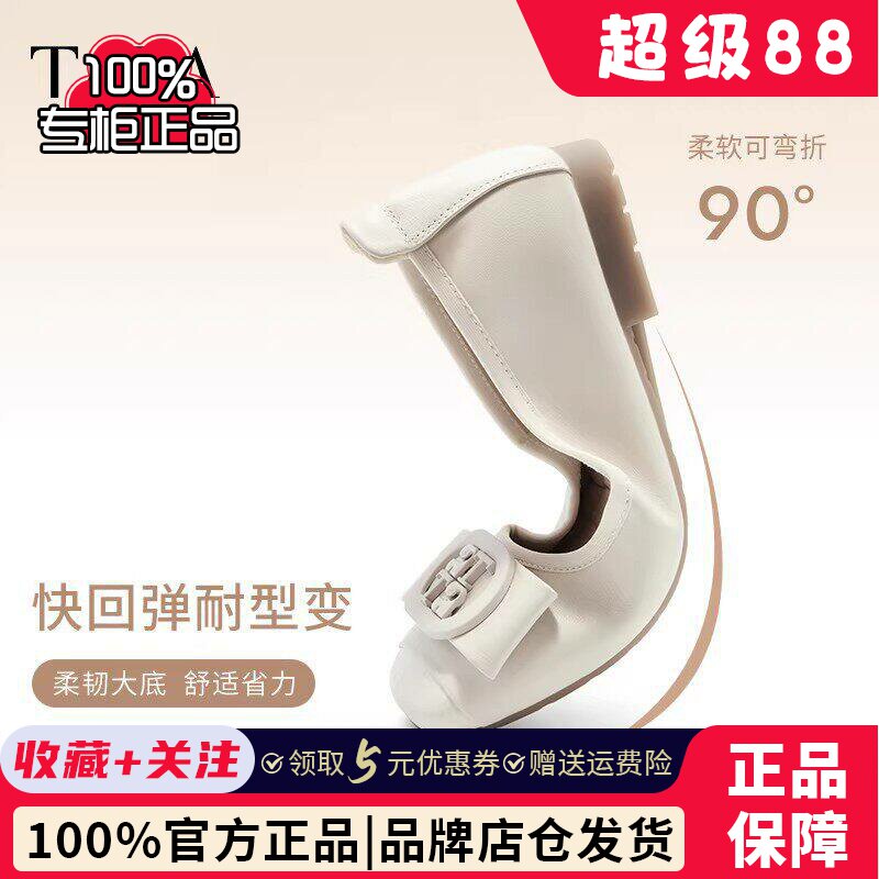 TATA他她平底单鞋女方扣休闲通勤真皮软底裸色真皮晚晚鞋XGJ04AQ5