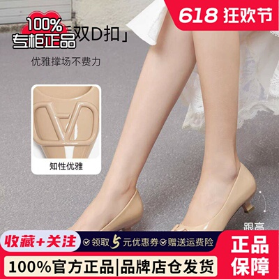 【花园派对】百思图夏季商场新款裸色高跟鞋后空女鞋凉鞋F6031BH5