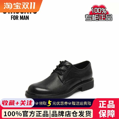 思加图2026春季新款黑伯爵英伦风休闲皮鞋正装黑色男鞋子H3181AM6