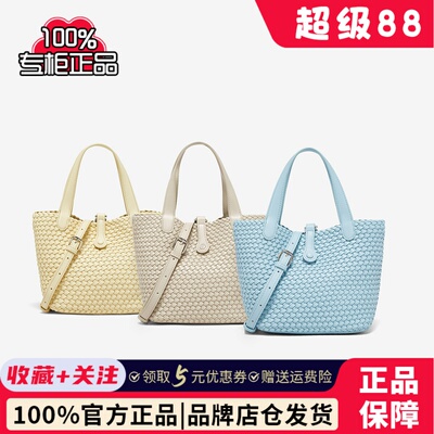 百思图26秋季商场新款编织大容量水桶包通勤单肩斜挎包女J8604CX6