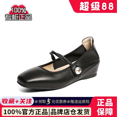 森达玛丽珍鞋女款2025秋新商场同款羊皮简约粗跟浅口单鞋XNW01CQ5
