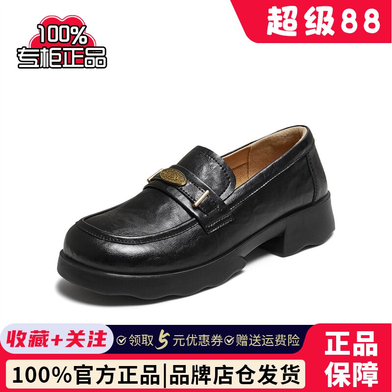 TATA他她女鞋秋季商场同款时尚休闲乐福鞋新款黑色ETV01CA5