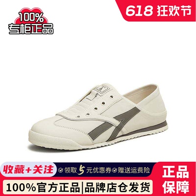 TATA他她休闲薄款德训鞋男鞋透气运动鞋阿甘鞋2025夏新款PEC02BM5