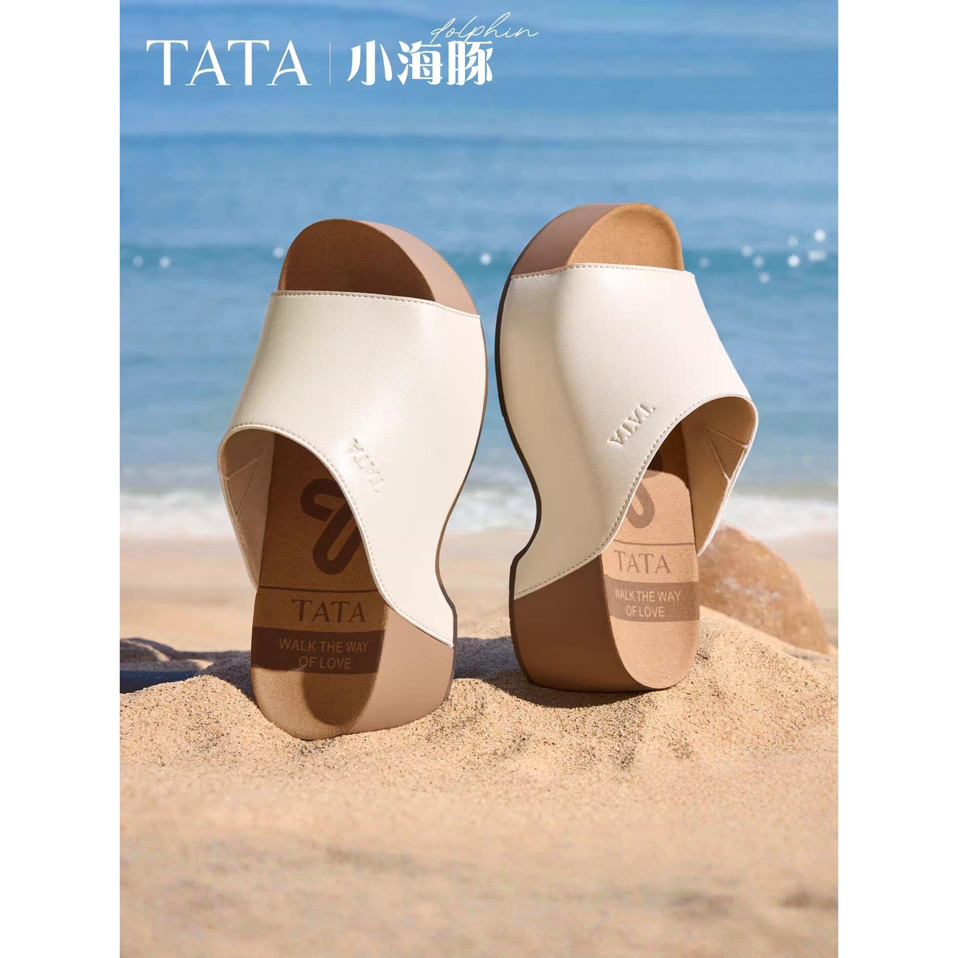 TATA/他她2026夏商场同款勃肯鞋女鞋外穿时尚拖鞋新款X休闲软木鞋