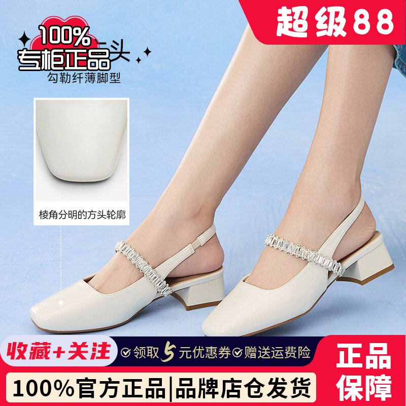 百思图正品夏季商场新款法式玛丽珍后空凉鞋粗跟单鞋女鞋W6611BH5