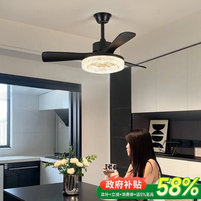 补贴15%餐厅电风扇灯吊灯一体意